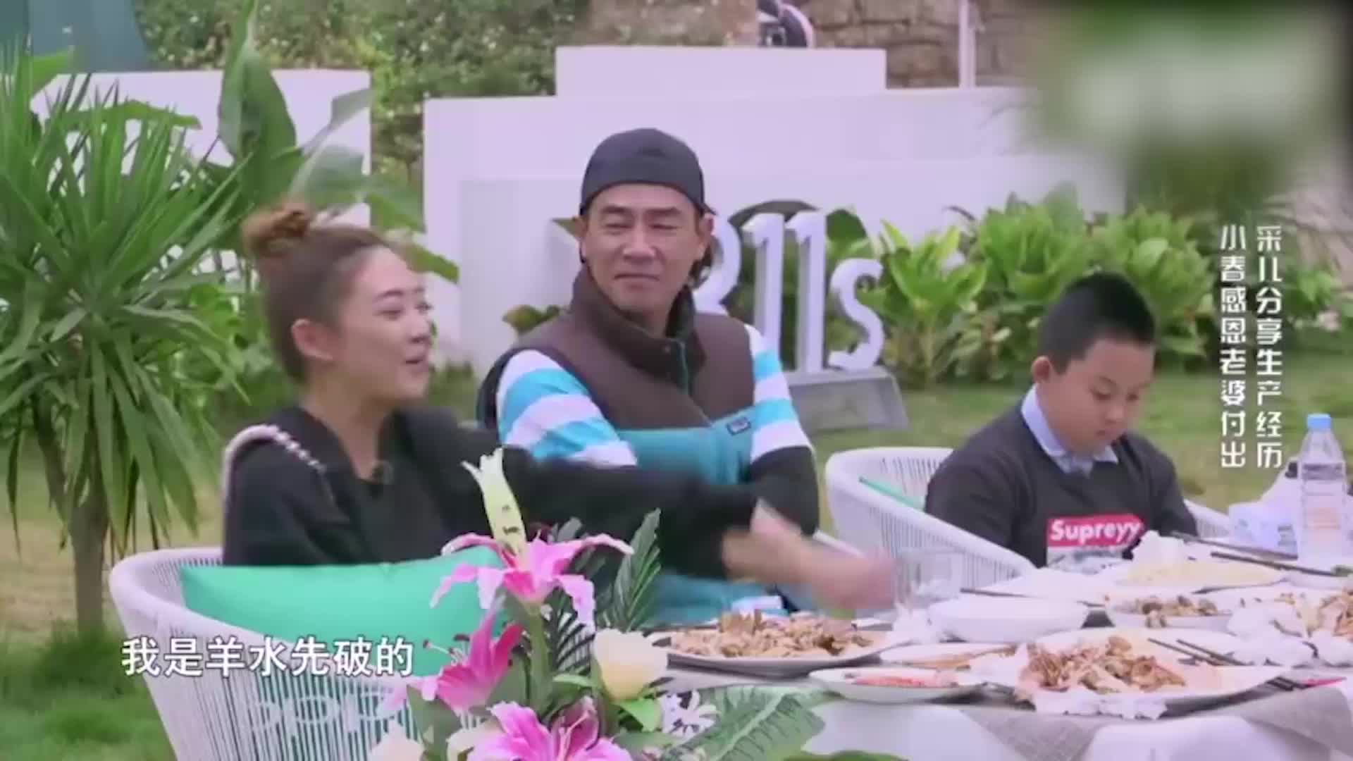 【会拍-资讯】应采儿回忆生jasper经历,陈小春激动到语无伦次