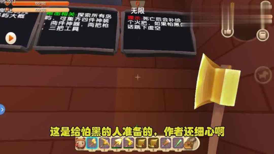 迷你世界空岛生存;缺少2个地心门框的地心门?算不算被作者坑了