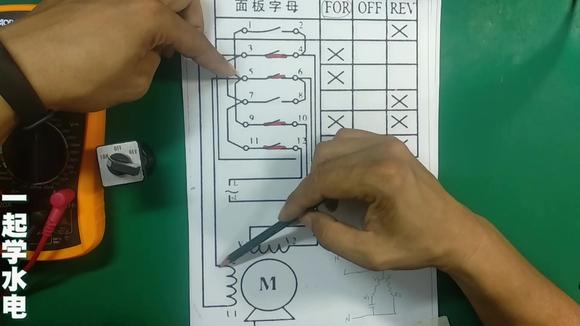 物业电工:单相电机正反转电路详解,不要被复杂的接线图搞蒙圈