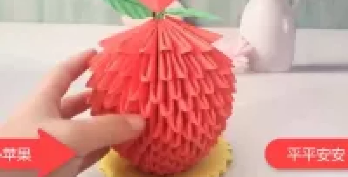 三角插折纸爱心苹果,折法终于找到了,其实很简单