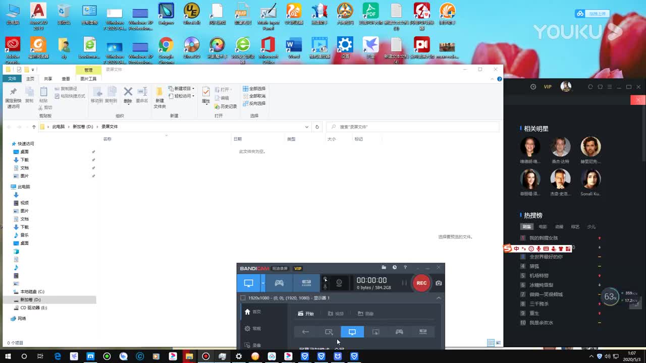 腾讯电脑管家怎么卸载软件?用腾讯电脑管家卸载软件的方法_超清(...