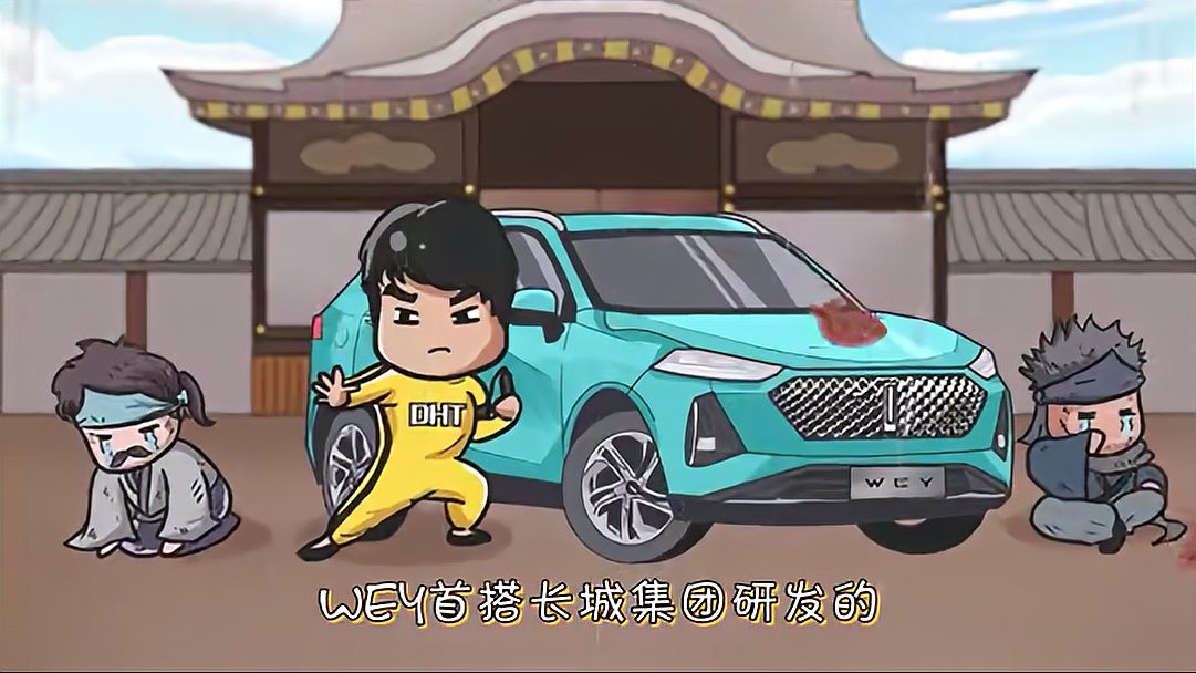 WEY品牌造就“国货之光”,智能混动DHT技术打破合资垄断
