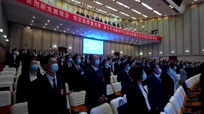 中国共产党辽阳市第十三次代表大会开幕