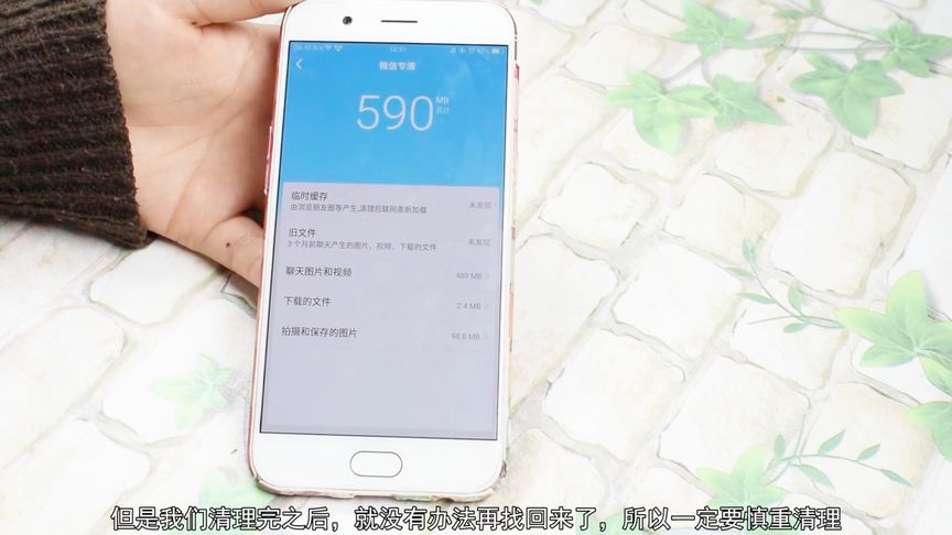 打开手机中这个设置,马上彻底清理微信占用内存,可惜懂的人很少