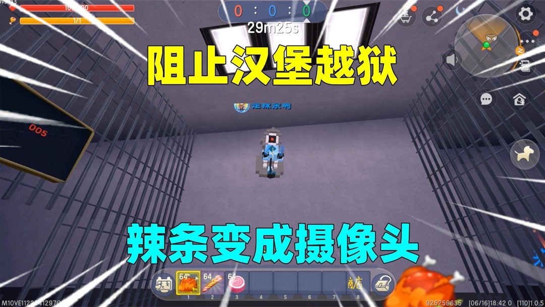 迷你世界汉堡:汉堡被关起来了,找齐7把钥匙还被辣条阻止出去