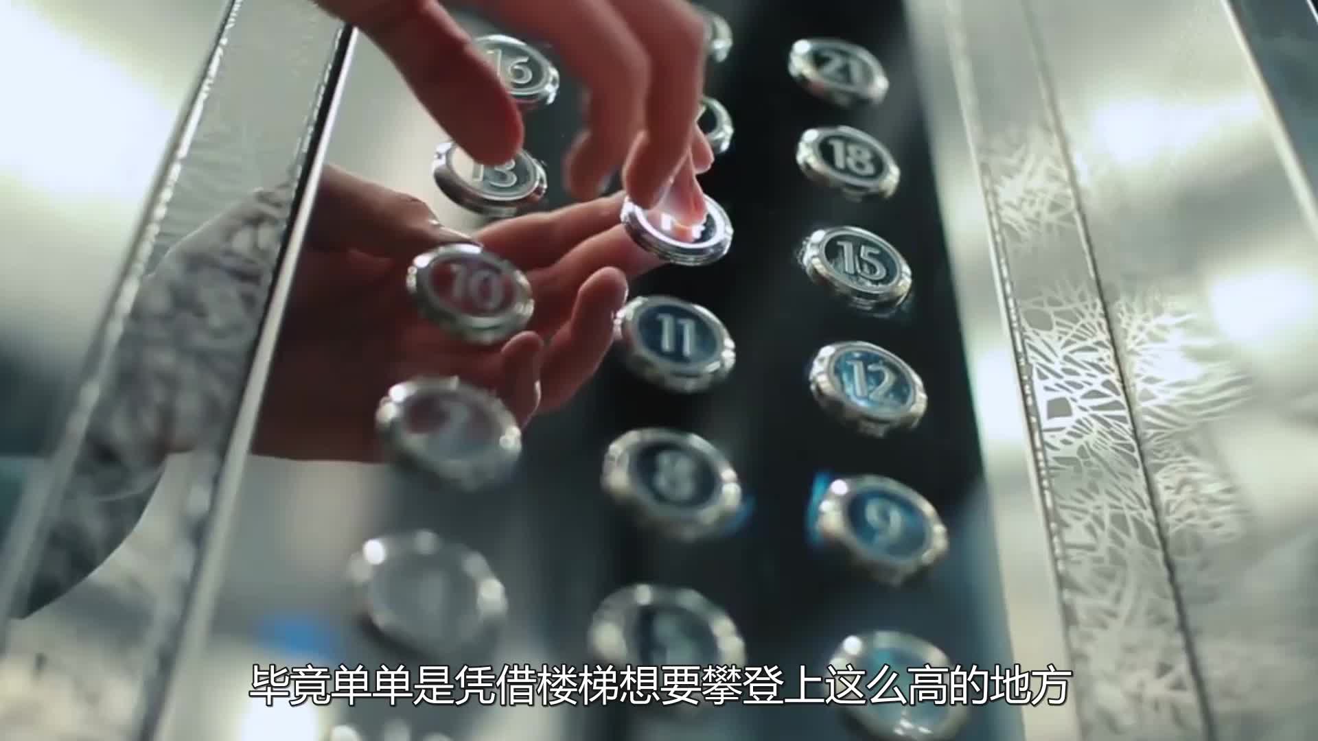 电梯坠落快要落地时,向上跳起能救命?动画演示全过程