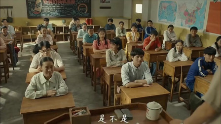 开学第一天,班主任点名,笑喷了!