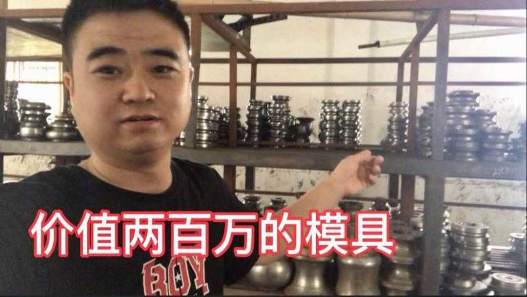 制造钢管的模具一套三万多,一眼望过去两百多万人民币
