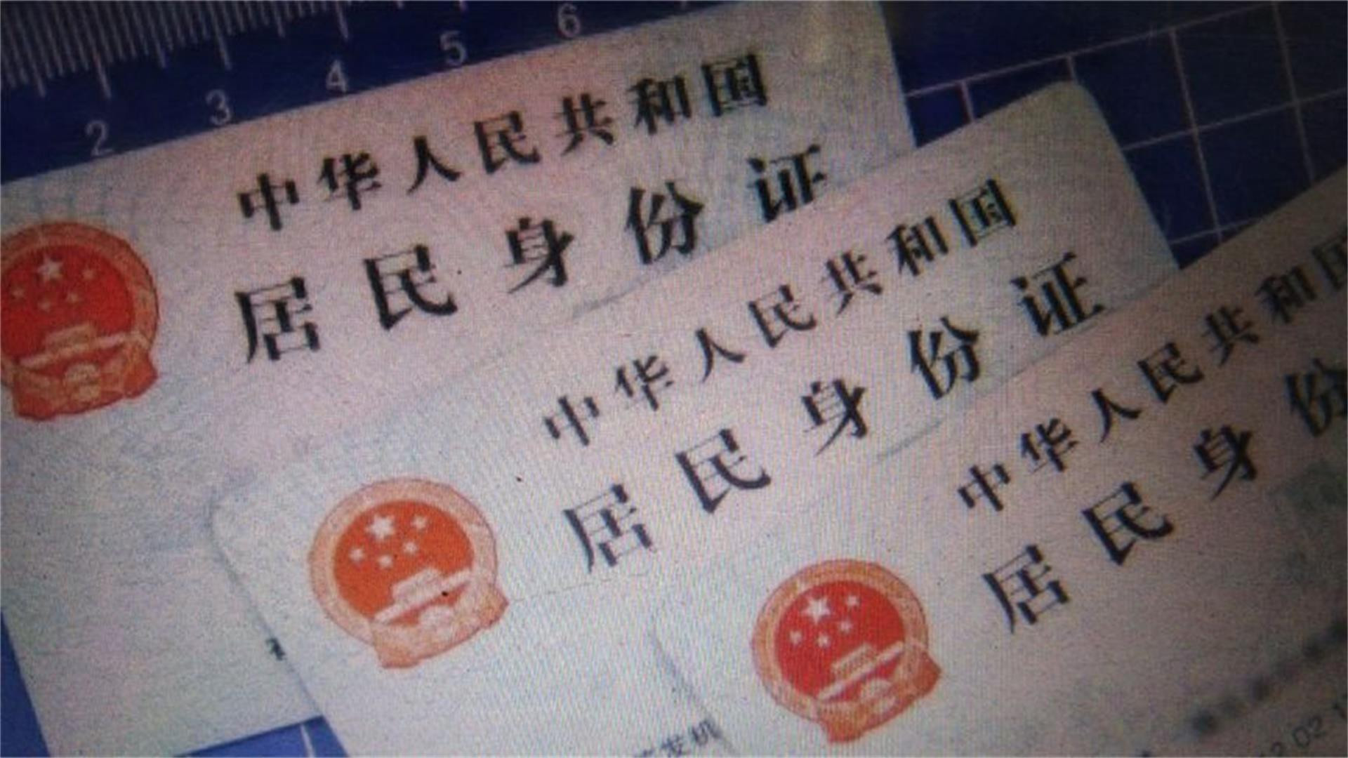 为什么专家提议取消身份证?新的黑科技已经诞生,更加先进安全