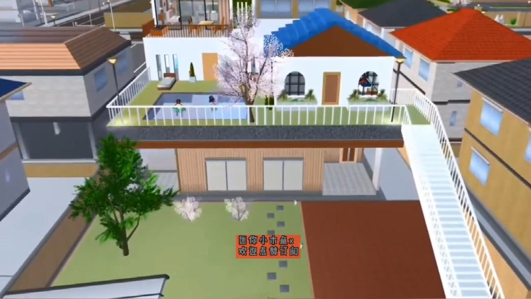 樱花校园模拟器:改造男主二楼,视频最后有ID哦