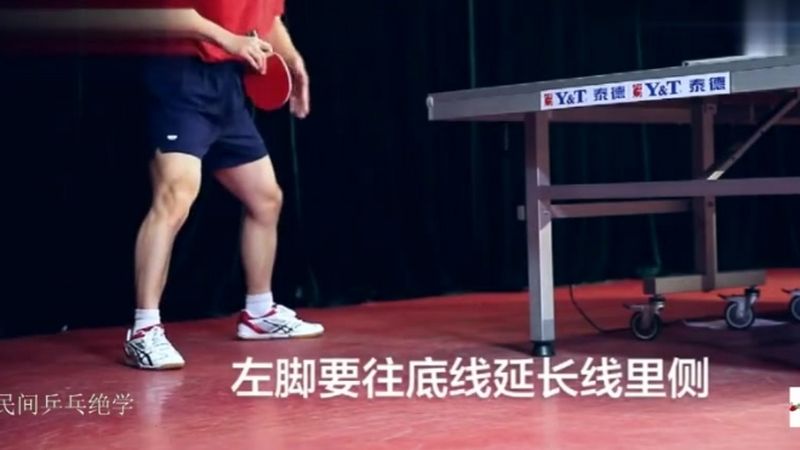 乒乓基础训练:推挡之后侧身攻的技术要点!