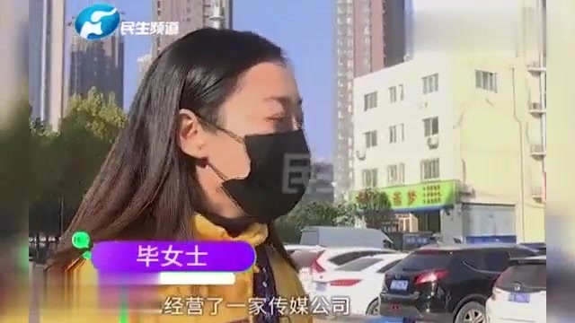 河南郑州:公司找代理记账,查询后发现公司未