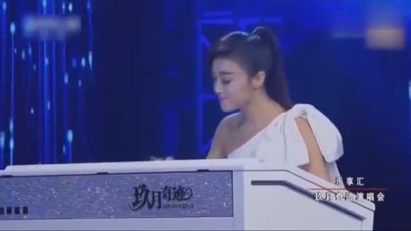 百听不厌的经典!玖月奇迹演唱会再现《云宫迅音》,好听醉了