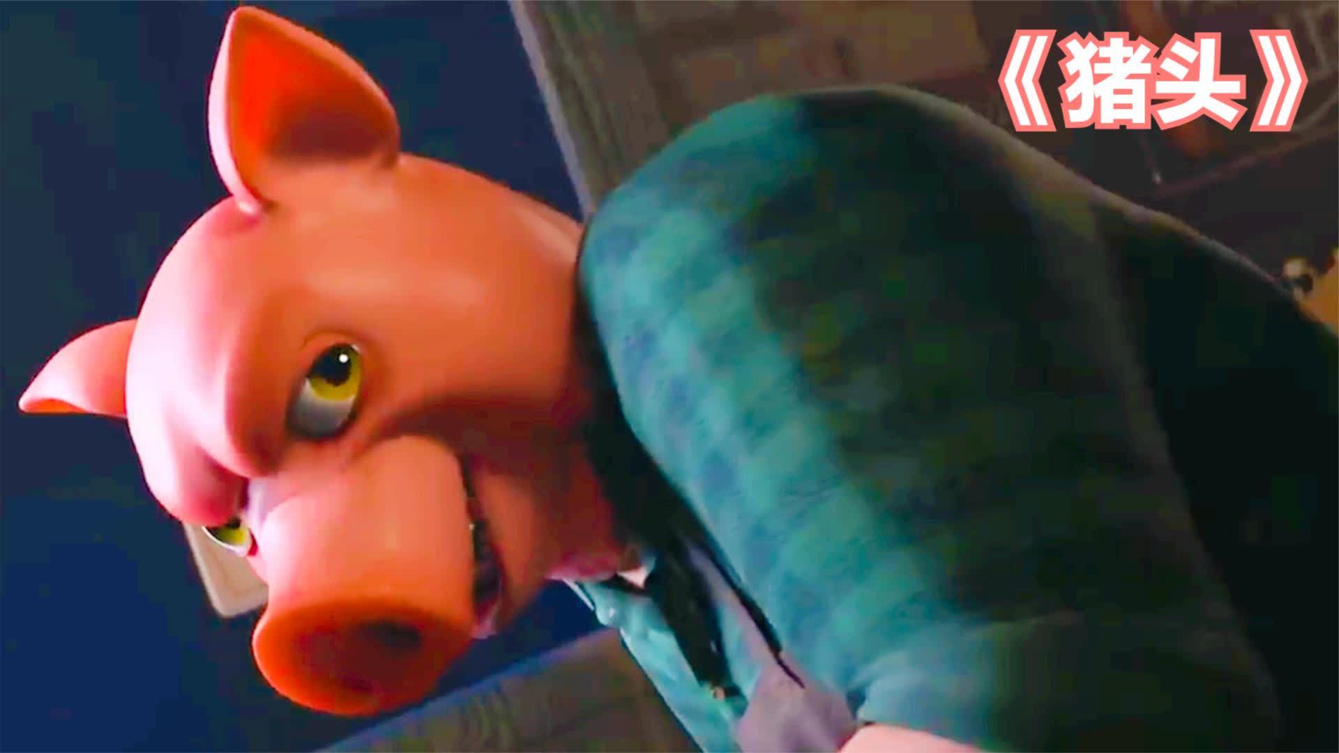 你知道猪八戒是怎么诞生的吗?2分钟看高分动画《.