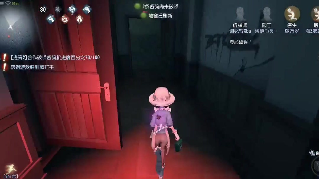 第五人格 杰克竟将园丁折磨至死