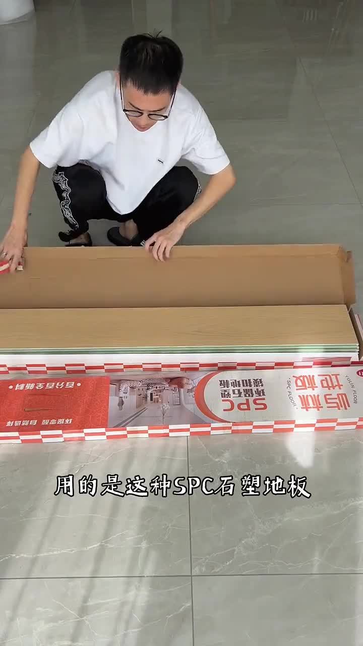 瓷砖丑不要怕!不拆不砸换成木地板!✨#精装房改造 #地板翻新 #spc...