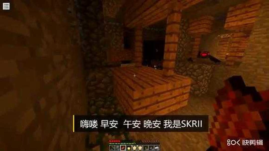 我的世界mod生存 第三期