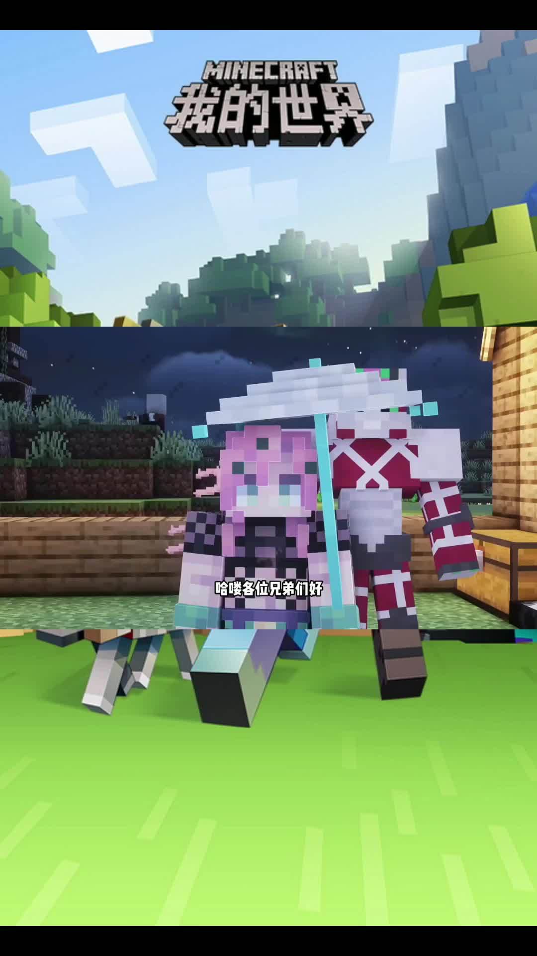 我的世界:七代jojo替身登场!牙4·D4C!