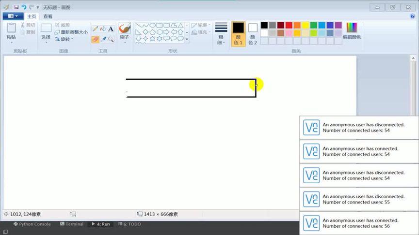 2019好程序员Python:第207讲,单向队列