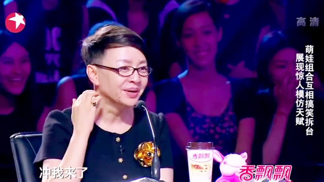 别看这孩子年龄小,可他的本事可不小!爆笑模仿秀把宋丹丹笑翻!