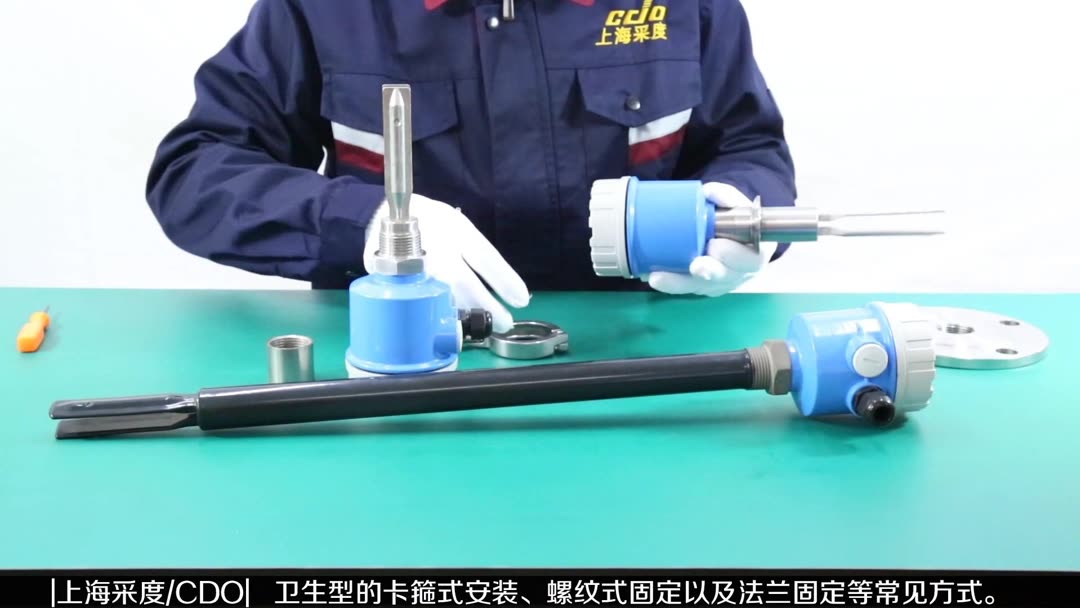 音叉开关 音叉液位开关 音叉液位计 音叉料位开关 振动式液位开关