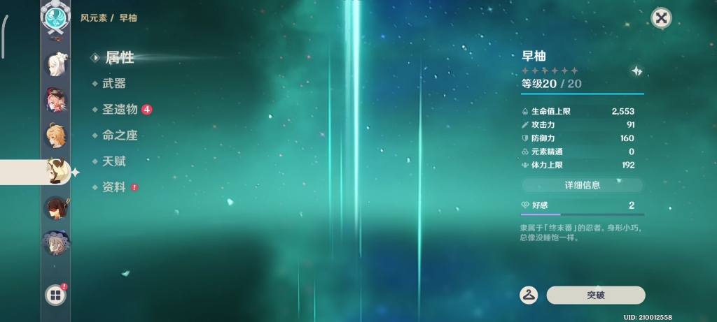 ...白送。 这我小号没时间肝,目前世界任务几乎全没做,魔神任务刚到稻妻