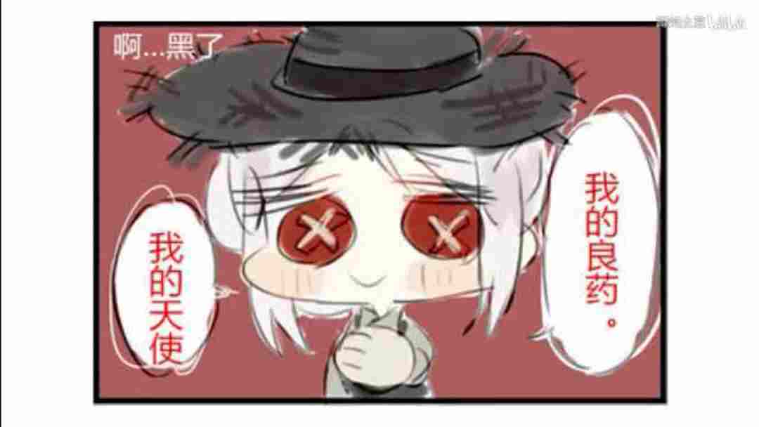 【第五人格有声漫画】园医 如何正确处理黑化园丁