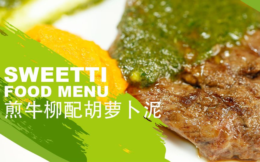 【微体兔菜谱】这道菜你别学,不然西餐大厨要失业!