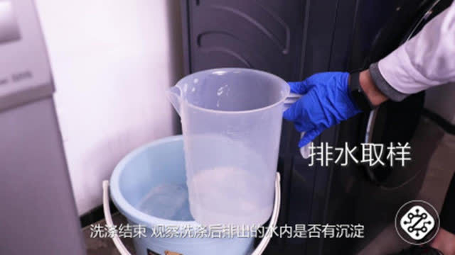 TCLP冷水洗程序低温溶解洗涤剂呵护衣物纤维