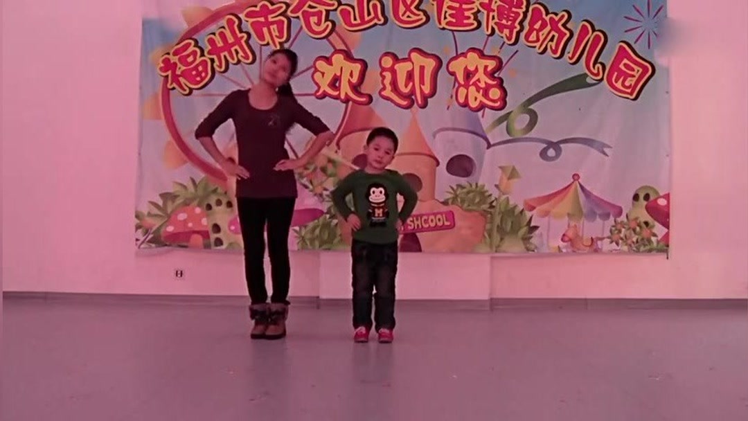 幼儿园舞蹈《新年快乐》儿童舞蹈教学视频