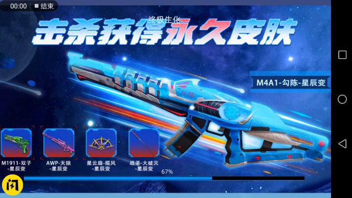 全民枪神边境王者,来生化!迎接这恐怖的开学