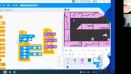 9月22日15点30分 scratch二阶 第8课-01