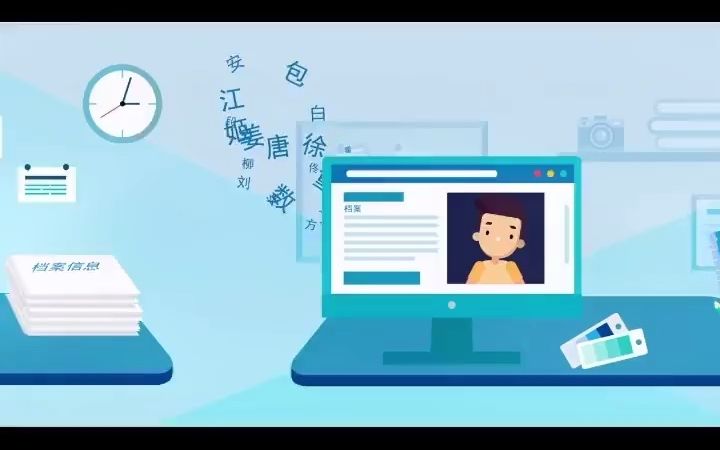 档案整理与数字化 - 抖音