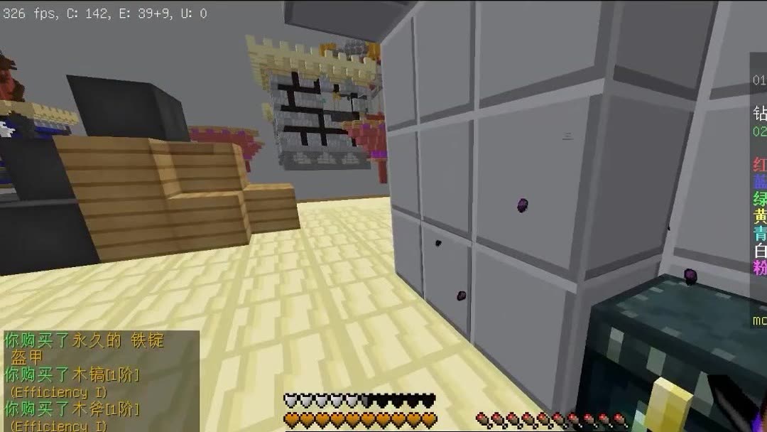 我的世界起床战争之最快的搭路方法:跑搭(滑稽)