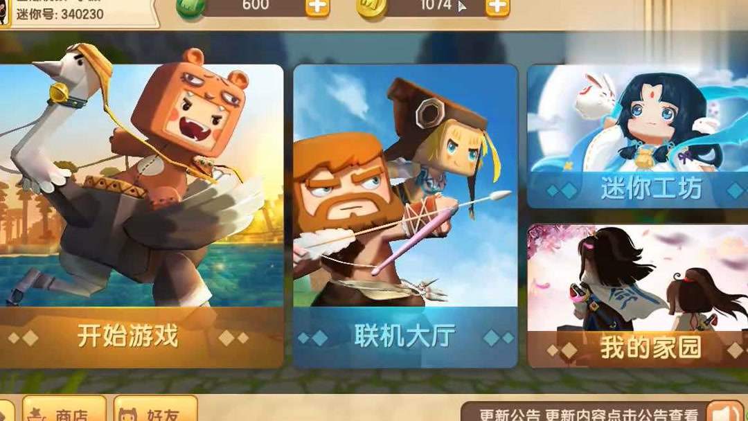 迷你世界:抽取化石龙最快方法教学!不到五分钟就解锁了!