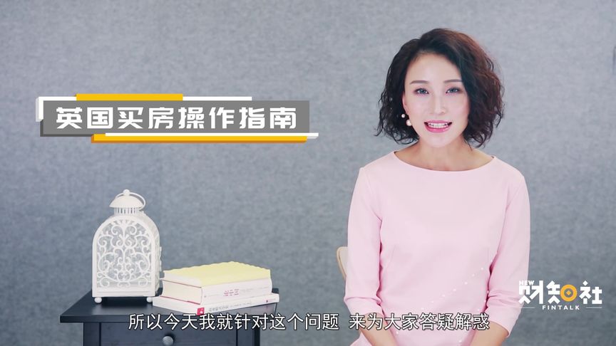 买房投资是租金回报率越高越好?不要被投机式心理误导!