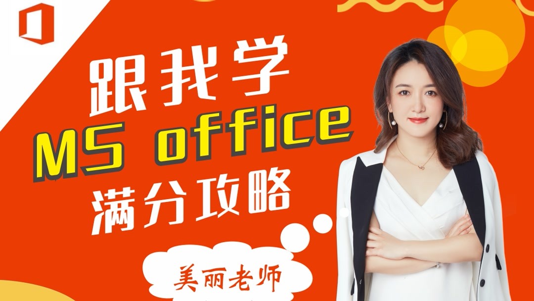 计算机二级12、北京市政府公开工作年度报告【题库编码24953】上