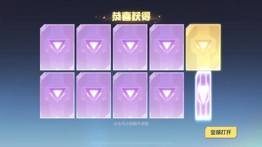 荒野行动S24更新军需抽奖一路紫ߘ�我囤了400个就这么噶了