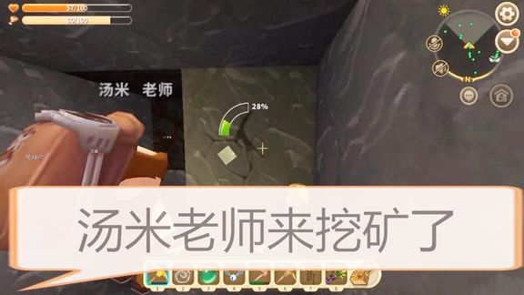 迷你世界:在矿洞里面挖到好多稀有矿石!最后发现了汤米老师?