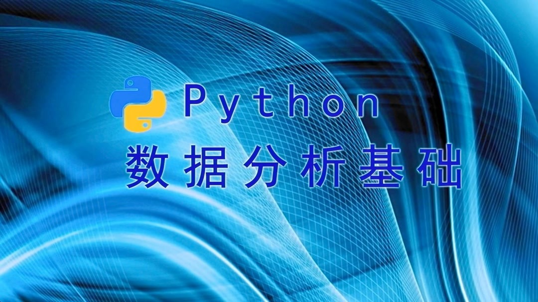 3-2-3 python数据分析基础-选取特定列-列索引值