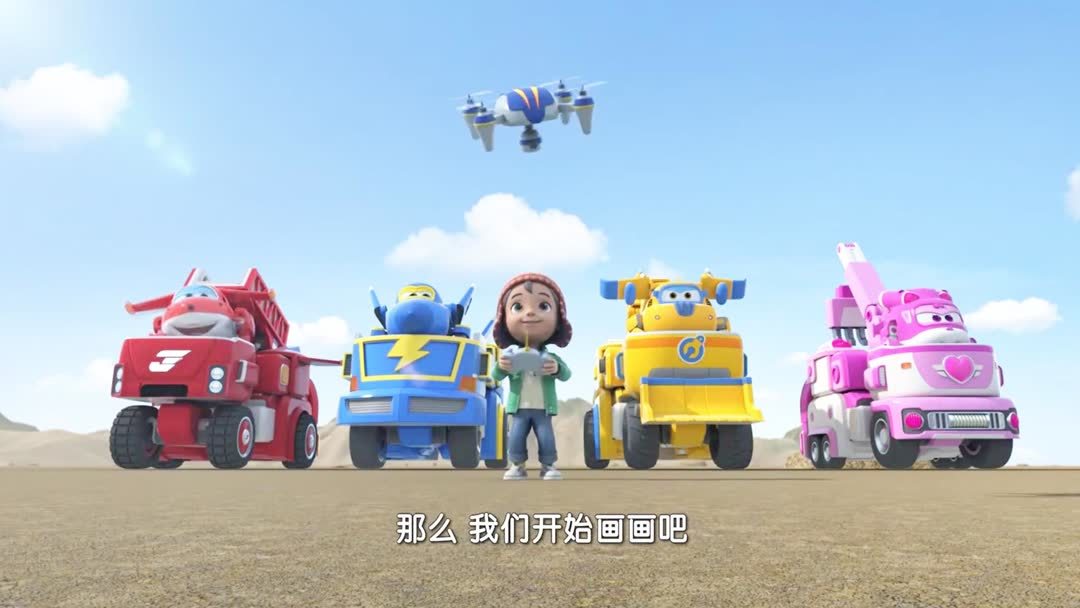 超级飞侠:穿上超级套装,大家变成变形金刚来帮忙,可以画画了