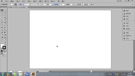 adobe illustrator视频教程