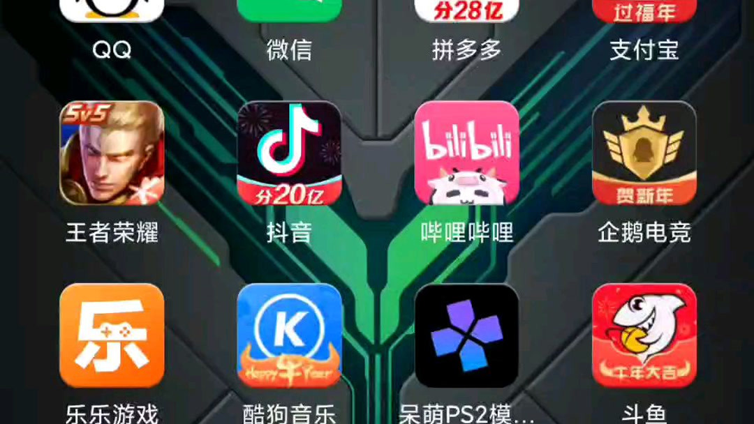 死亡细胞破解版下载