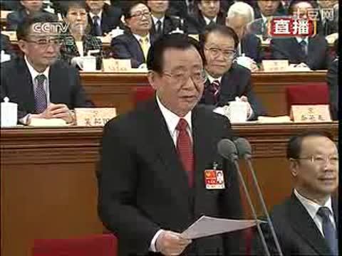 全国政协十一届四次会议开幕 全体起立唱国歌