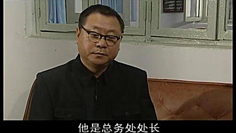 马大帅让范德彪管理食堂,结果彪哥自封常务副校长,这给他嘚瑟的