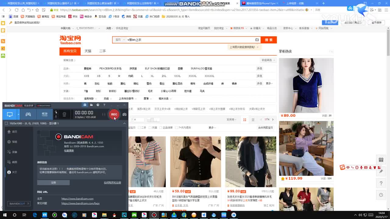 阿里旺旺网页版如何登陆?阿里旺旺网页版登陆方法_超清(1229389)