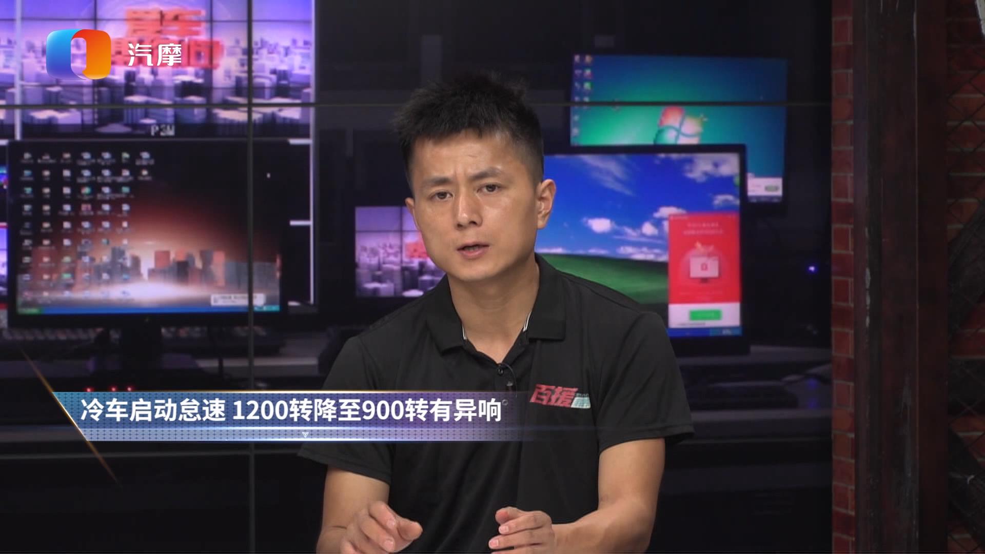 冷车启动怠速 1200转降至900转有异响是怎么回事?