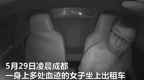 凌晨深夜,你是我的乘客,我要确保你的安全!
