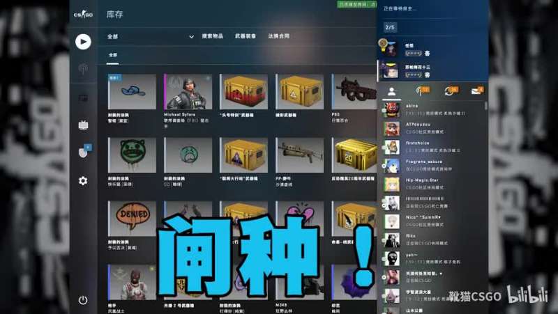 CSGO魔法:2020服役勋章你拿到了没?