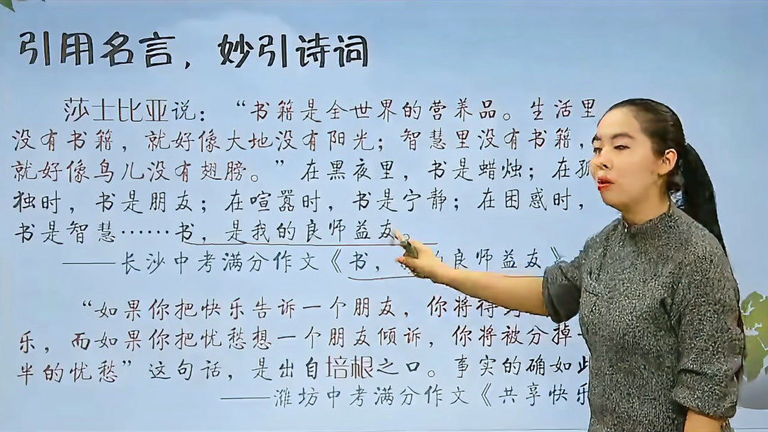 初二作文,文章开头结尾写作技巧,修辞和设置悬念手法的运用
